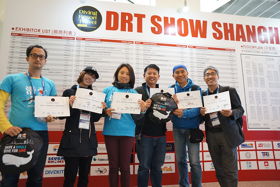 DRT SHOW - Shanghai