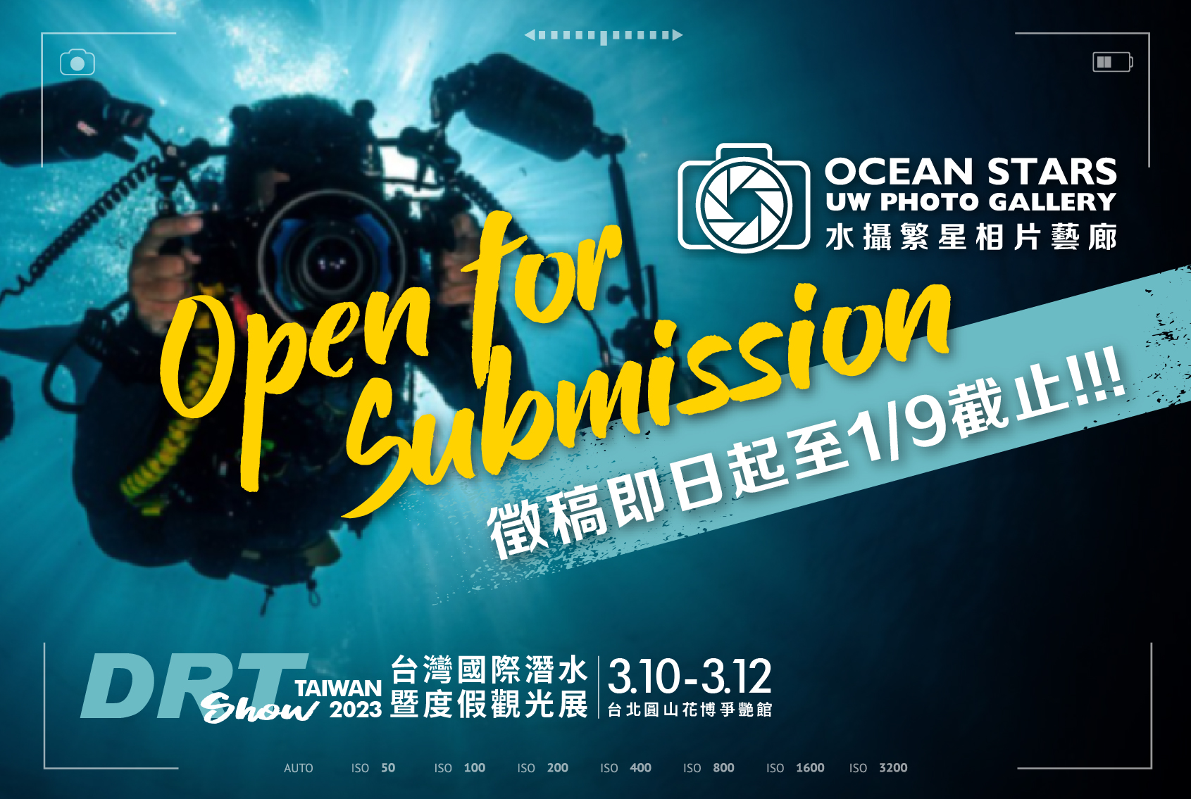 DRT SHOW - The Largest Dive Expo in Asia