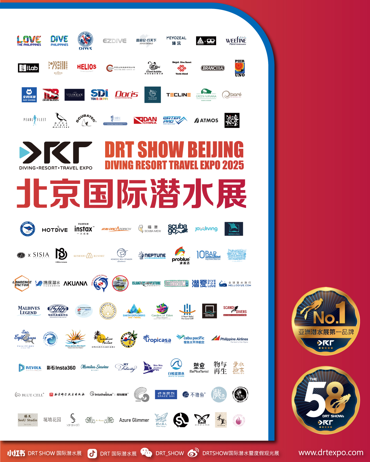 DRT SHOW - 亚洲最大专业潜水展